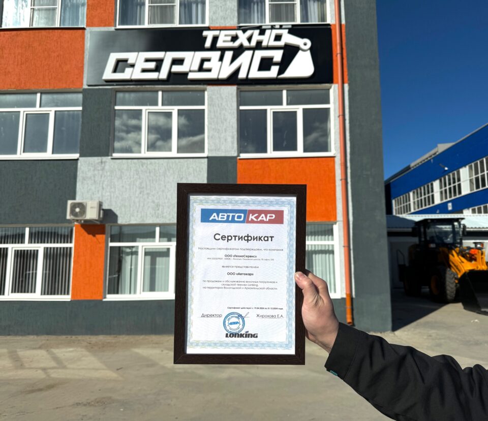 Официальный дилер Lonking – Спецтехника Лонкинг в России от ...